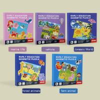 China DQ-4.6 Early Education Magnetic Puzzle Book with Multiple Scenes - 38.5×38.5×25.5cm Carton Packaging for sale