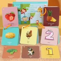China Custom Printing Children's Learning Flash Cards - 60 PCS per Carton, 57.5×29.5×43.5cm Packaging for sale