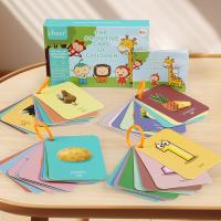 China Custom Printing Children's Learning Flash Cards - 60 PCS per Carton, 57.5×29.5×43.5cm Packaging for sale