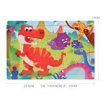 China 30 Piece Wooden Jigsaw Puzzle Set with Multiple Educational Themes for Children - 49×26×34cm Carton Packaging for sale