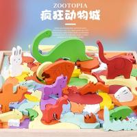 China Zootopia Montessori Animal Jigsaw Puzzle Toy 40 PCS per Carton 64.5×34×45 cm Educational Learning Game for Children for sale