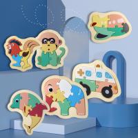 China MBB-1.8 Children's Wooden Puzzle Set for Intelligence Development - 400 PCS per Carton, 24.5kg Packing Weight for sale