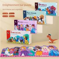 China Enlightenment 26 Letters Striped Puzzles - 48 PCS Carton Educational Toys with 54.5×36.5×42.5cm Packaging for sale