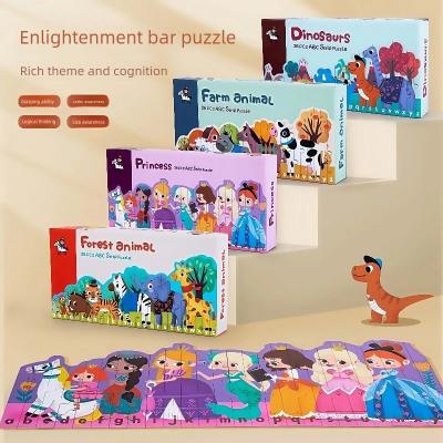 China Enlightenment 26 Letters Striped Puzzles - 48 PCS Carton Educational Toys with 54.5×36.5×42.5cm Packaging for sale