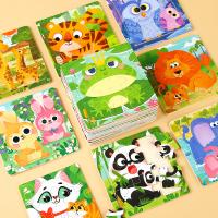 China 9-Piece Wooden Dinosaur Jigsaw Puzzle for Toddlers - 45x25x37cm Carton Packaging, 600PCS per Carton for sale