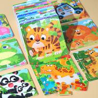 China 9-Piece Wooden Dinosaur Jigsaw Puzzle for Toddlers - 45x25x37cm Carton Packaging, 600PCS per Carton for sale