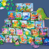 China Montessori 24-Piece Carton Jigsaw Puzzles - Early Educational Toys for Kids with 57×58×56.5 cm Packaging for sale