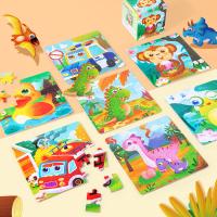 China Montessori 24-Piece Carton Jigsaw Puzzles - Early Educational Toys for Kids with 57×58×56.5 cm Packaging for sale