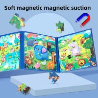 China DQ-5.3 3-in-1 Magnetic Puzzle Book Educational Toy for Kids - 38.5×38.5×25.5cm Carton Packaging for sale
