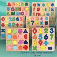 China MBB-1.6 Wooden Alphabet Number Puzzle Board 42.5×42.5×41.5cm Montessori Educational Toy for Kids for sale