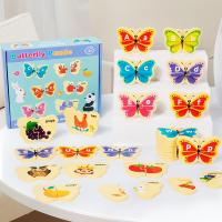 China HBE-20 Butterfly Letter Puzzle Wooden Educational Toy - 59.5×40×51 cm Packing Size, 25 kg Weight for sale