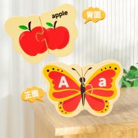 China HBE-20 Butterfly Letter Puzzle Wooden Educational Toy - 59.5×40×51 cm Packing Size, 25 kg Weight for sale