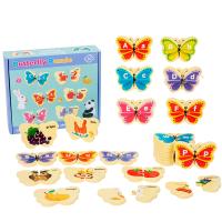 China HBE-20 Butterfly Letter Puzzle Wooden Educational Toy - 59.5×40×51 cm Packing Size, 25 kg Weight for sale