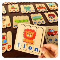 China YF-21 English Letter Matching Spelling Word Games Puzzle Educational Toy 56×48×46 cm Carton 32 PCS for sale