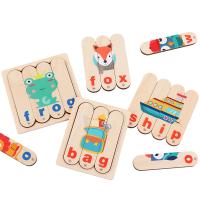 China YF-21 English Letter Matching Spelling Word Games Puzzle Educational Toy 56×48×46 cm Carton 32 PCS for sale