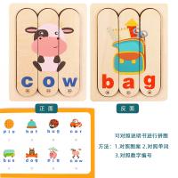 China YF-21 English Letter Matching Spelling Word Games Puzzle Educational Toy 56×48×46 cm Carton 32 PCS for sale