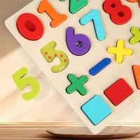China QM-6.5 Thickened Wooden Cognitive Board Montessori Educational Toy 48×26×47cm 80pcs per Carton for sale