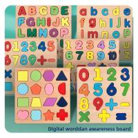 China Educational Wooden Alphabet Puzzle with 26 Letters & Numbers - 22x22x2 cm Pegged Board for Early Learning for sale