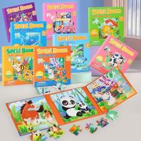 China Customized Wood Carton 3-in-1 3D Puzzle Book Toy - 30.5×30.5×42cm Educational Learning Game for Kids for sale