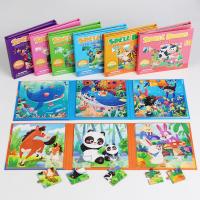 China Customized Wood Carton 3-in-1 3D Puzzle Book Toy - 30.5×30.5×42cm Educational Learning Game for Kids for sale