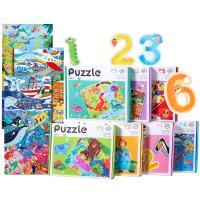 China MZM-8 Dinosaur Puzzle 60 Pieces per Carton with 51×43×54 cm Packaging Dimensions for sale