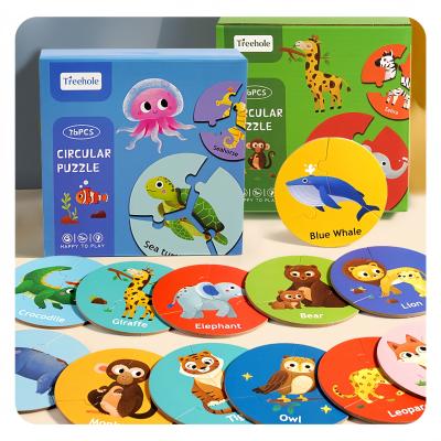 China SD-048 Wooden Animal Matching Puzzle Game - 72 PCS per Carton, 18.6 KG Packing Weight Educational Toy for Kids for sale