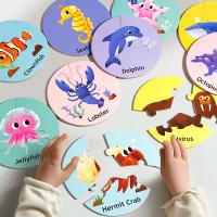 China SD-048 Wooden Animal Matching Puzzle Game - 72 PCS per Carton, 18.6 KG Packing Weight Educational Toy for Kids for sale