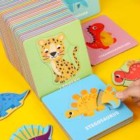 China Dinosaur Educational Puzzle Toy 4-Piece Set with Drawing Board - Montessori Learning Game for Kids 39x31x40cm for sale