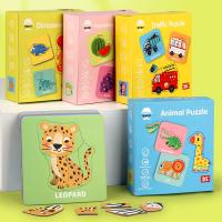 China Dinosaur Educational Puzzle Toy 4-Piece Set with Drawing Board - Montessori Learning Game for Kids 39x31x40cm for sale