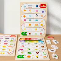 China MZM-6.5 Wooden Alphabetic Puzzle Toy 47.5×32×25.5cm Early Education Logic Matching Game for Kids for sale