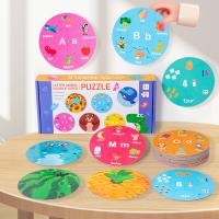 China MZM-15 Letter Animal Double-Sided Puzzle Educational Toy - 30 PCS per Carton, 43.5x29.5x42 CM Packaging for sale