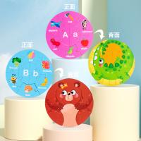 China MZM-15 Letter Animal Double-Sided Puzzle Educational Toy - 30 PCS per Carton, 43.5x29.5x42 CM Packaging for sale