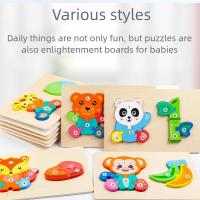 China Wooden 3D Animal Food Chain Puzzle Early Education Toy - 62.5×25.5×46.5cm Packing, 160 PCS per Carton for sale