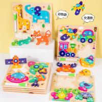 China Montessori 4-in-1 Wooden 3D Puzzle Board with Drawing Panel 47.5x25x61.5cm EN71 Certified Educational Toy for sale
