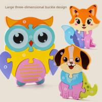 China KA-3.8 3D Animal Traffic Jigsaw Puzzle Wooden Educational Toy 39×35×34.5cm Carton 120 PCS for sale