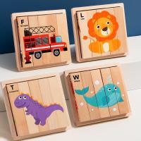 China Montessori 4-in-1 Animal Block Puzzle Educational Toy - 49.5×34.5×34.5cm Packing Size, 60 PCS per Carton for sale