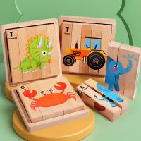 China Montessori 4-in-1 Animal Block Puzzle Educational Toy - 49.5×34.5×34.5cm Packing Size, 60 PCS per Carton for sale