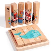 China Montessori 4-in-1 Animal Block Puzzle Educational Toy - 49.5×34.5×34.5cm Packing Size, 60 PCS per Carton for sale