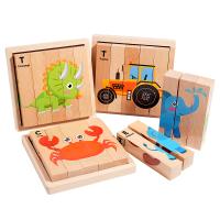 China Montessori 4-in-1 Animal Block Puzzle Educational Toy - 49.5×34.5×34.5cm Packing Size, 60 PCS per Carton for sale