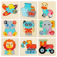 China SL-016 Wooden 3D Puzzle Toy Set - 500 PCS Carton, 60x25x38cm Educational Children's Learning Game for sale