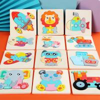 China SL-016 Wooden 3D Puzzle Toy Set - 500 PCS Carton, 60x25x38cm Educational Children's Learning Game for sale