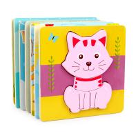 China Custom Kids Wooden 3D Puzzle Toys - 200 PCS Carton, 62.5x32.5x30.5cm Packaging Size for sale