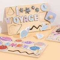 China HJ-15.5 Four Puzzles Wooden Busy Board 57×33.5×59 CM Educational Toy EN71 Certified for sale