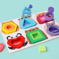 China DN-11 Wooden Animal Shape Matching Puzzle Toy - 50 PCS per Carton, 47×32.5×41 cm Packaging for sale