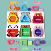 China DN-11 Wooden Animal Shape Matching Puzzle Toy - 50 PCS per Carton, 47×32.5×41 cm Packaging for sale