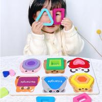 China DN-11 Wooden Animal Shape Matching Puzzle Toy - 50 PCS per Carton, 47×32.5×41 cm Packaging for sale