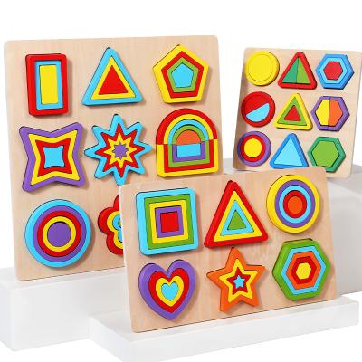 China Children's Wooden Rainbow Geometry Cognitive 3D Puzzle Building Blocks - 17.5cm, 12cm, 8cm Models with Carton Packaging for sale