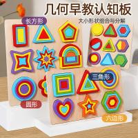 China Children's Wooden Rainbow Geometry Cognitive 3D Puzzle Building Blocks - 17.5cm, 12cm, 8cm Models with Carton Packaging for sale