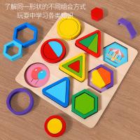 China Children's Wooden Rainbow Geometry Cognitive 3D Puzzle Building Blocks - 17.5cm, 12cm, 8cm Models with Carton Packaging for sale