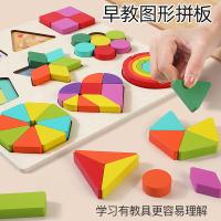 China MWZ-16.5 Montessori Wooden Pattern Mosaic - 40 Pieces per Carton, 63×33×33 cm Educational Toys for sale